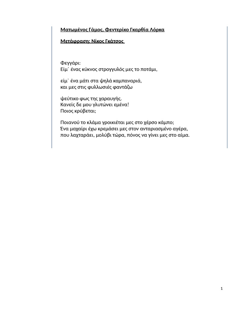 12 μονολογοι | PDF