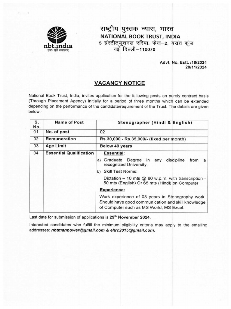 NATIONAL BOOK TRUST (NBT) Job 7 | PDF
