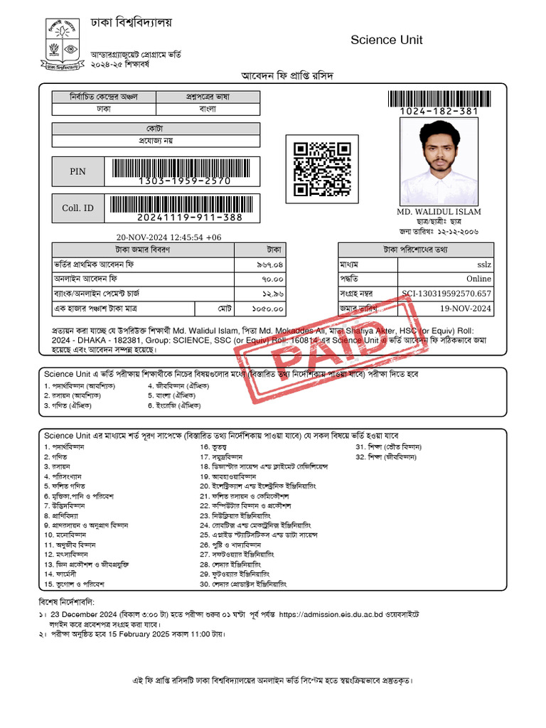 DU Bill | PDF