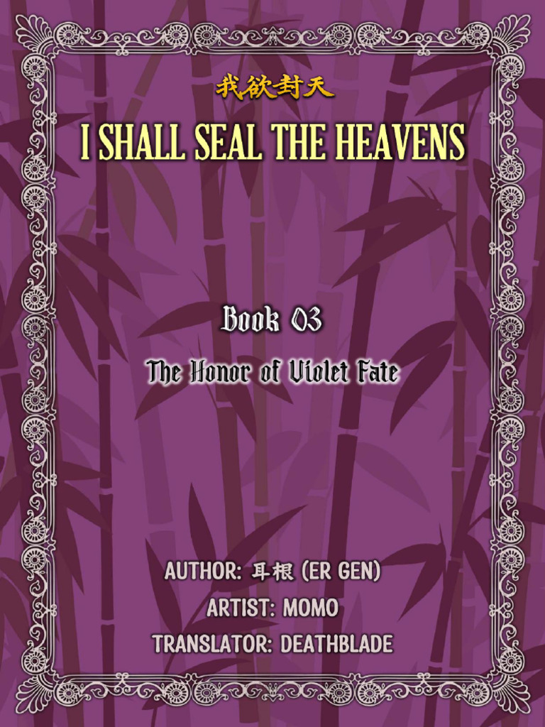 I Shall Seal The Heavens Book 03 - The Honor of Violet Fate | PDF ...