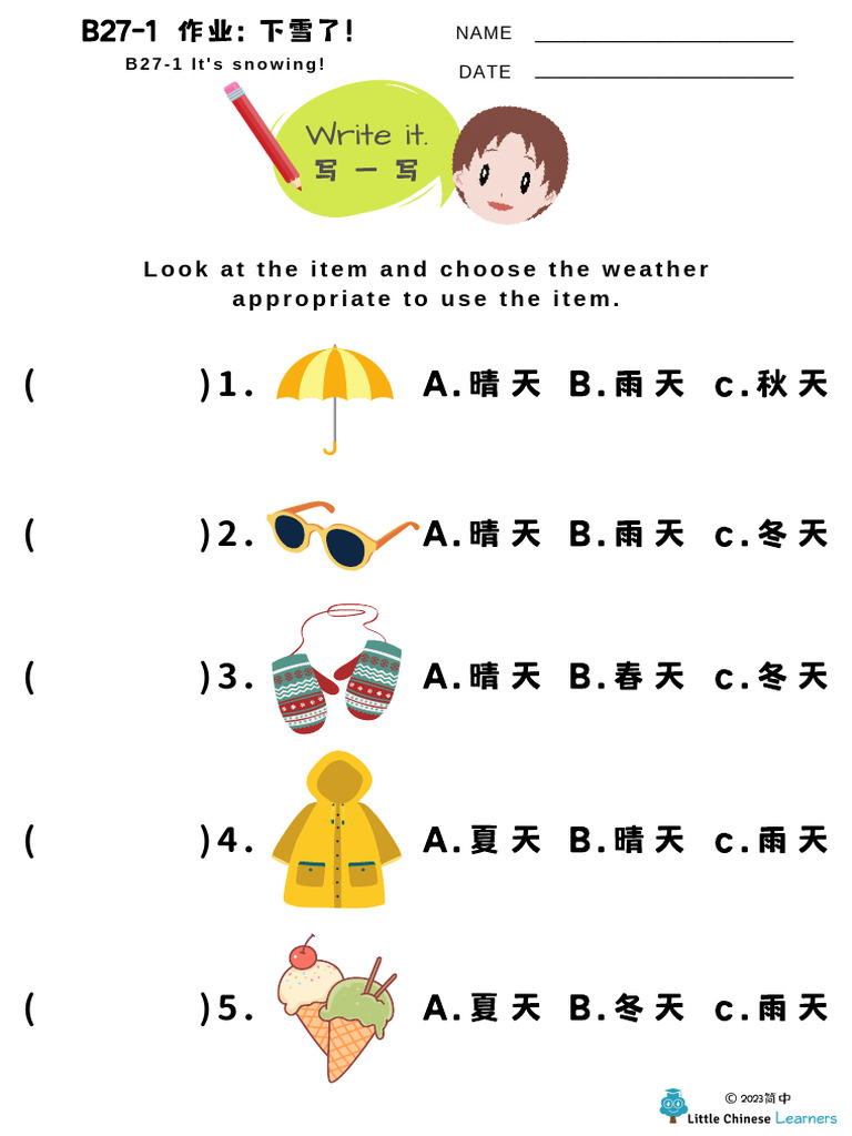 B27 Lesson Materials SC | PDF