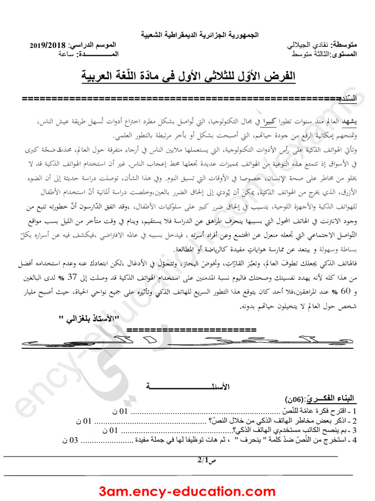 15-Formulario NIE y Certificados 2021 | PDF