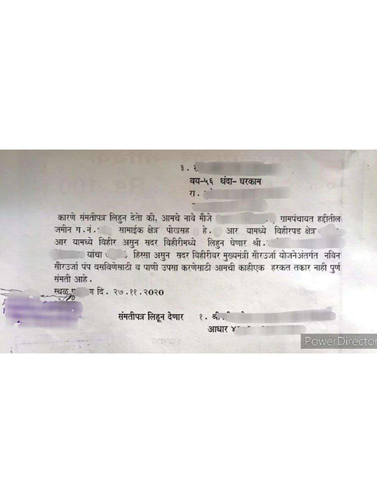 Dark Water Noc | PDF