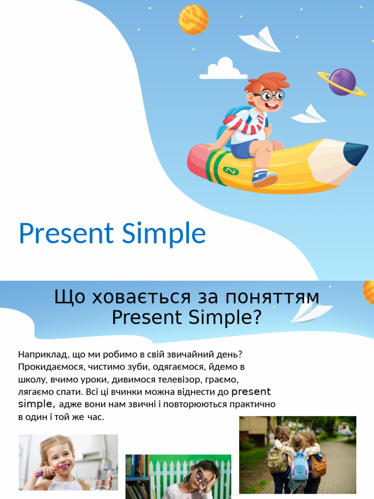 Present Simple | PDF