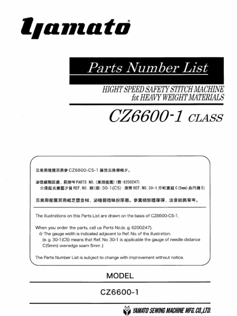 Yamato 6600 | PDF