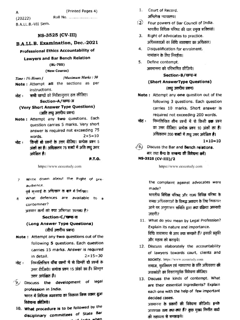 PYQ Professional Ethics | PDF