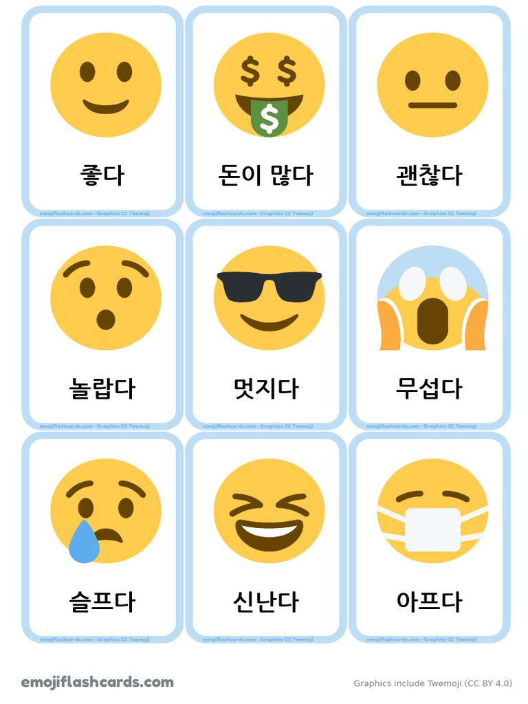 Korean Feelings Small A4 Flashcards | PDF