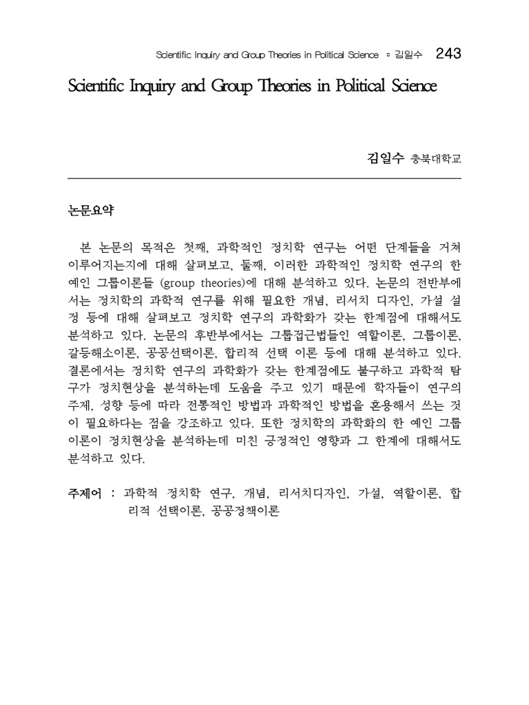 Scientific Inquiry and Group Theories in Political Science | PDF ...