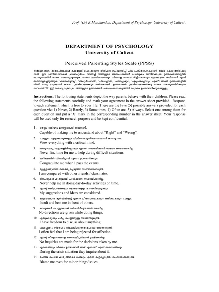 Perceived - Parenting - Style - Scale (1) - Pages | PDF | Psychology ...