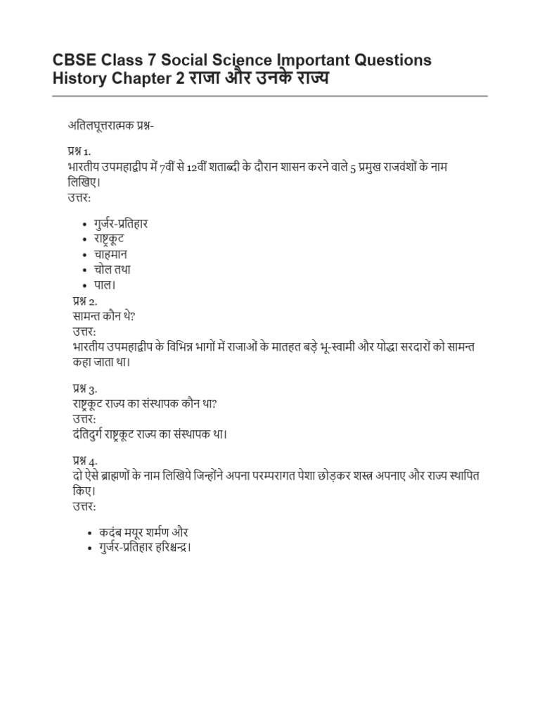 Class 7 Itihas Chapter 2 Important Questions | PDF