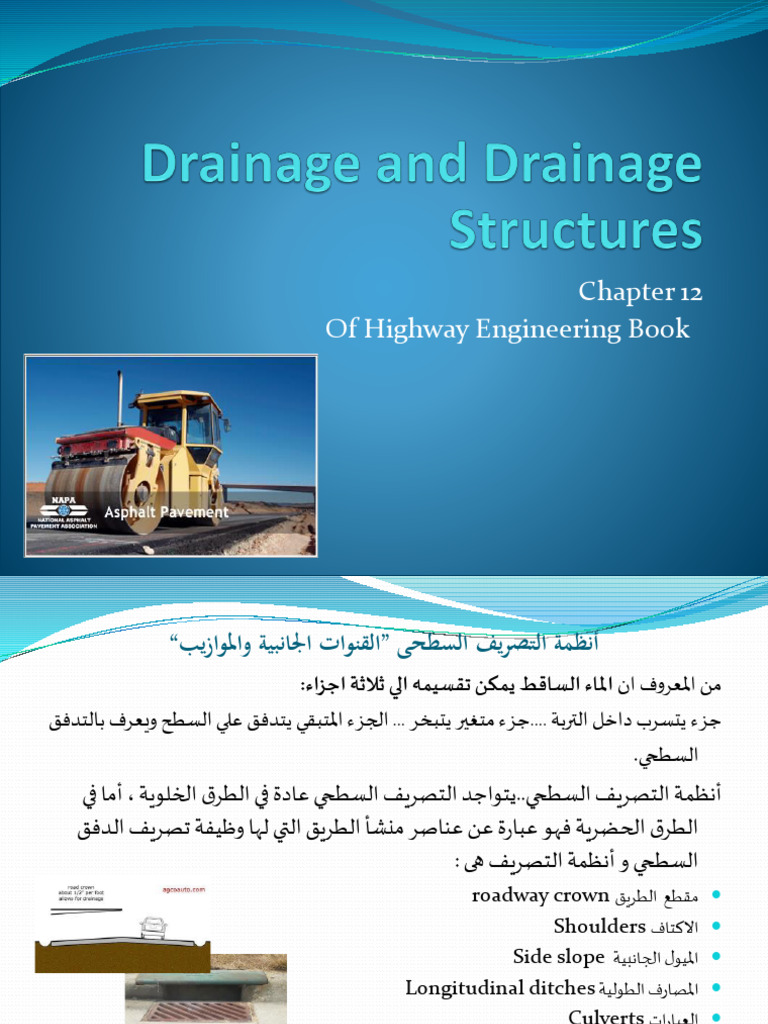 Drainage and Drainage Structures | PDF