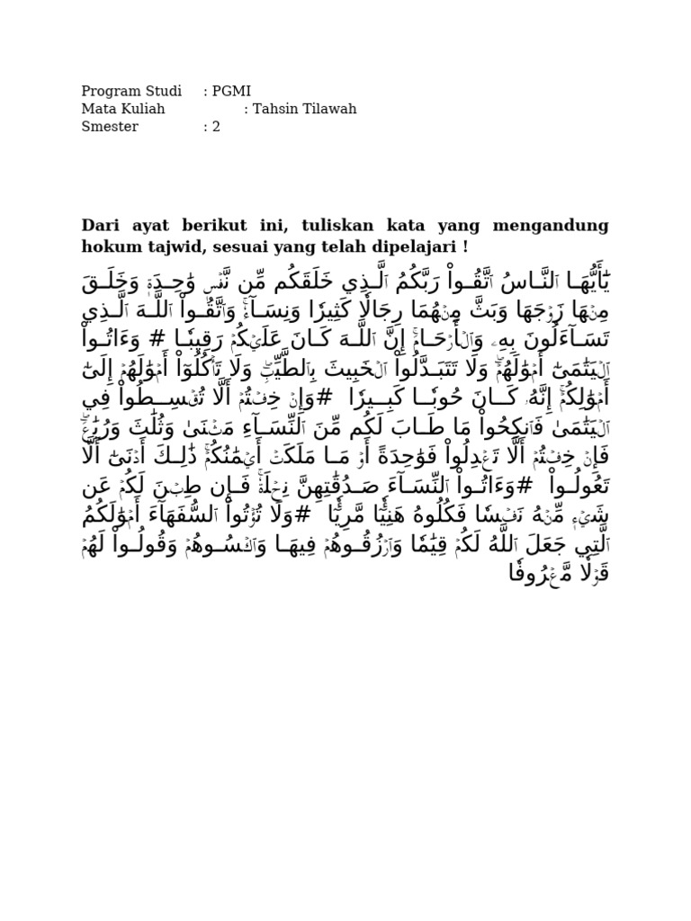 Tahsin | PDF