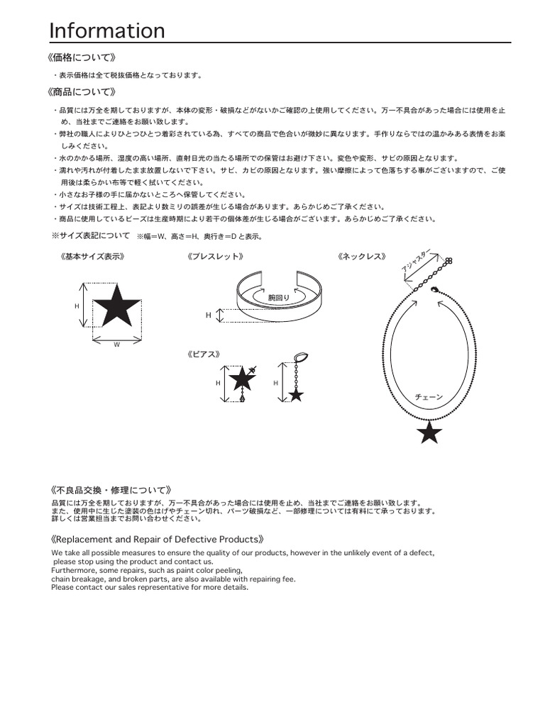 All Catalog 202406 | PDF