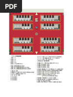 Elf Jail Scene Spoilers Guide | PDF | Mystery, Thriller & Crime Fiction