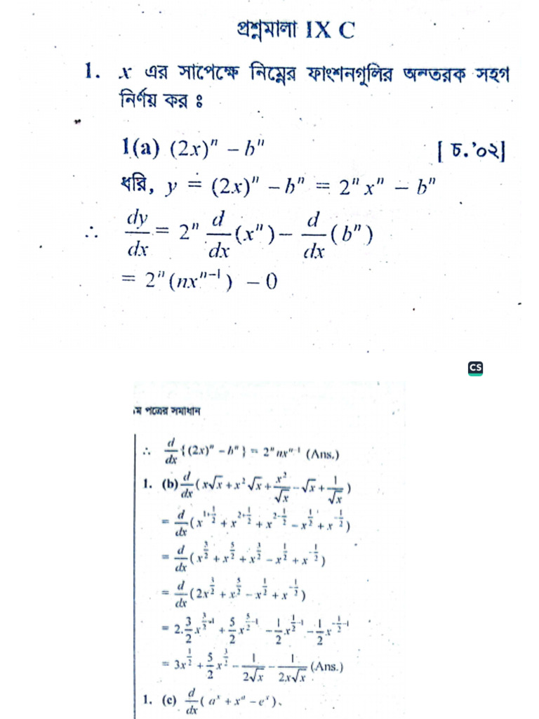 Chapter-9 (C) (Kebab Uddin Solution Differentiation - HSC 2026) | PDF Chapter-9 (C) (Kebab Uddin Solution Differentiation - HSC 2026) | PDF