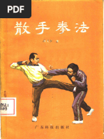 JKD Volume 1 | PDF | Jeet Kune Do | Wing Chun