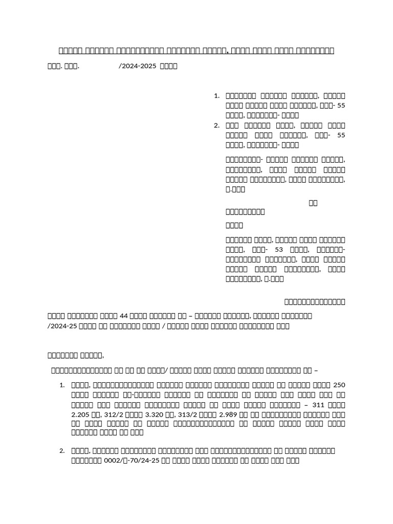 Reply of SDO Appeal | PDF