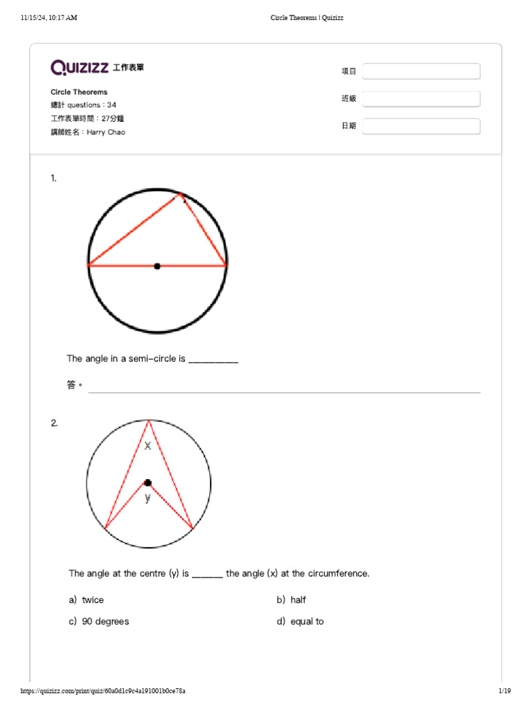 Circle Theorems - Quizizz | PDF | Circle | Euclidean Geometry