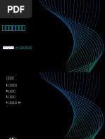 Nvidia H20 GPU Datasheet | PDF