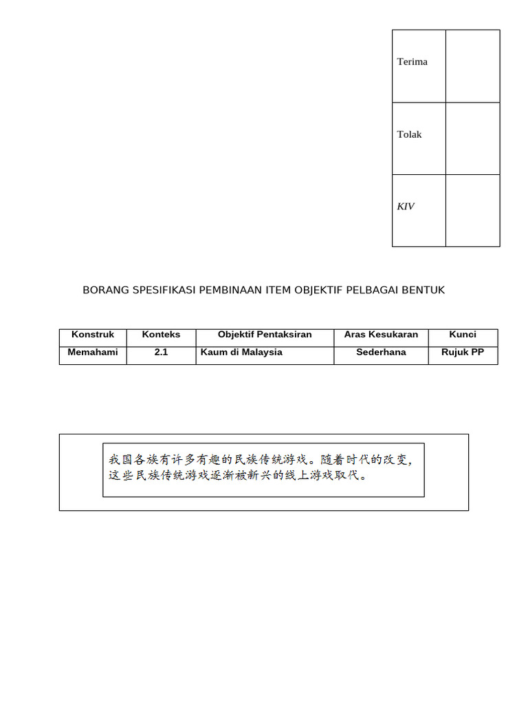 Jsi Sej Tahun 6 Bahagian C | PDF