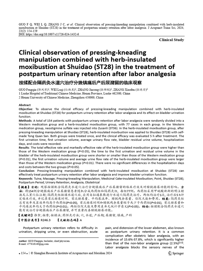 Postpartum Urinary Retention Therapy | PDF | Urinary Incontinence ...