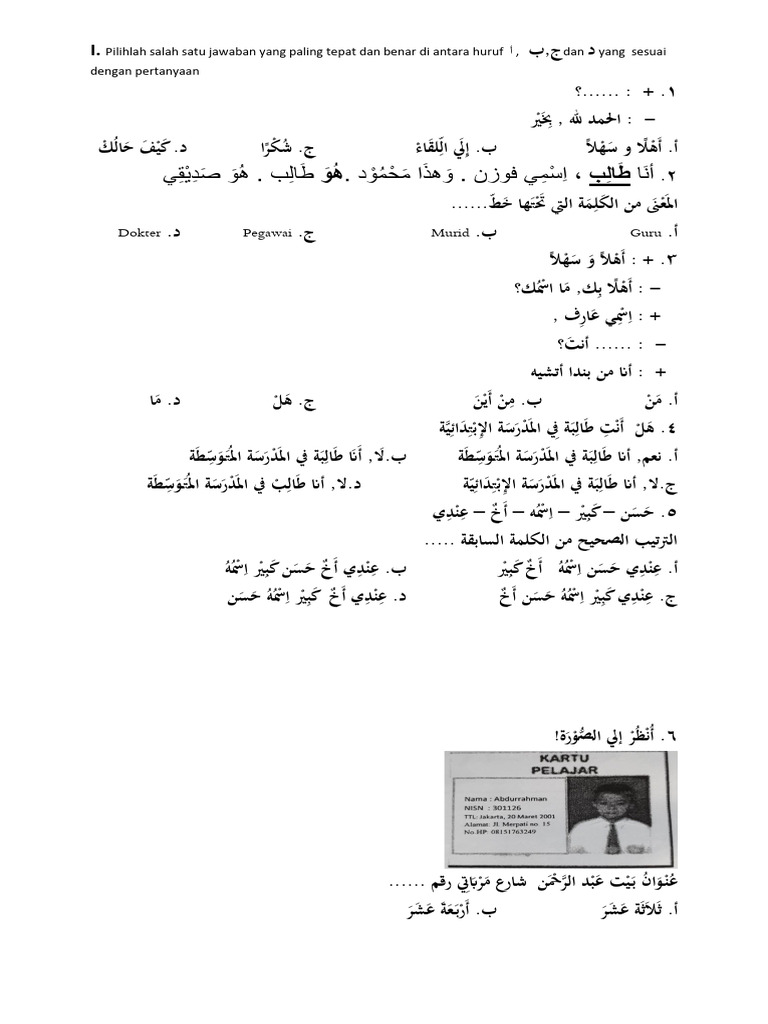 SOAL UM BAHASA ARAB TP 2020-2021-E | PDF