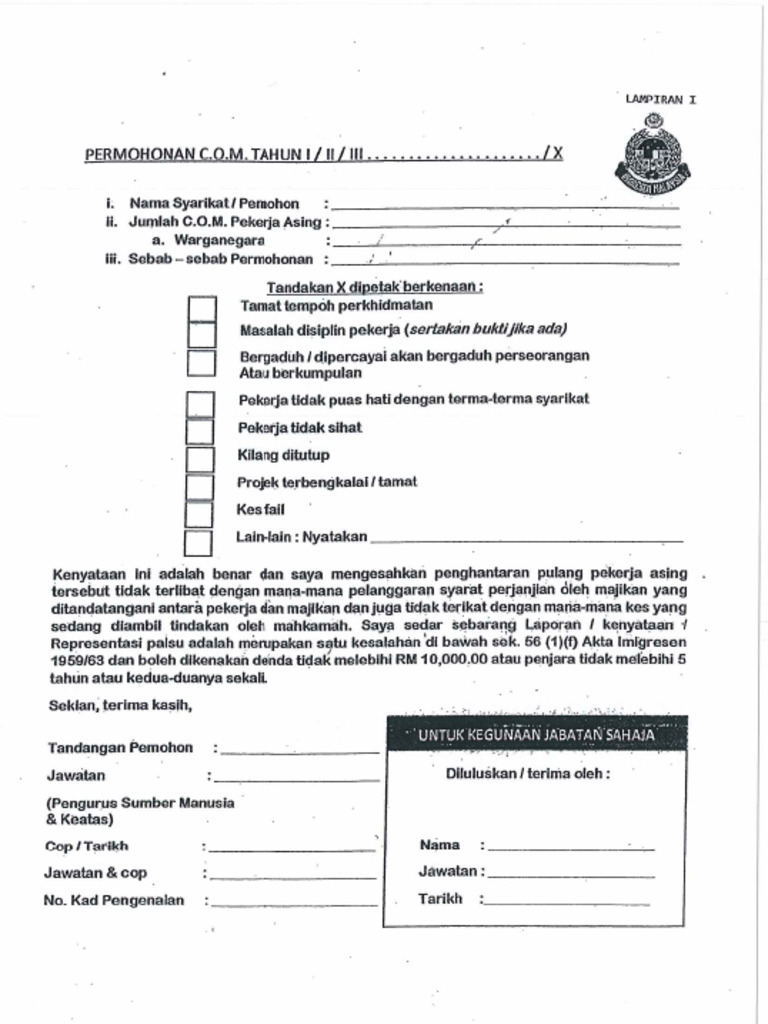 C.O.M Form | PDF