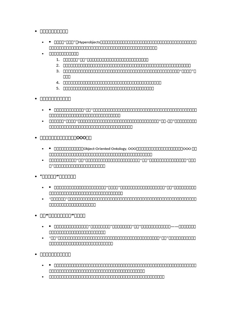 Quiz1 Review | PDF | Anthropocene | Human Impact On The Environment