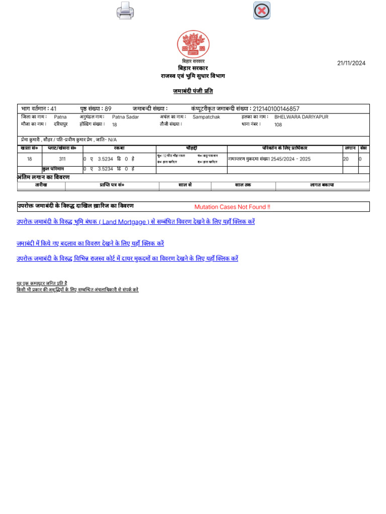 Bihar Bhumi | PDF