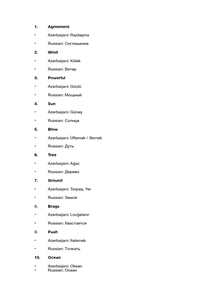 Dictionary | PDF