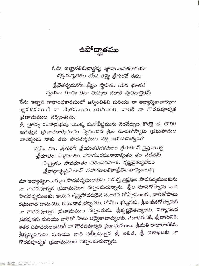 BG Telugu Prayers | PDF