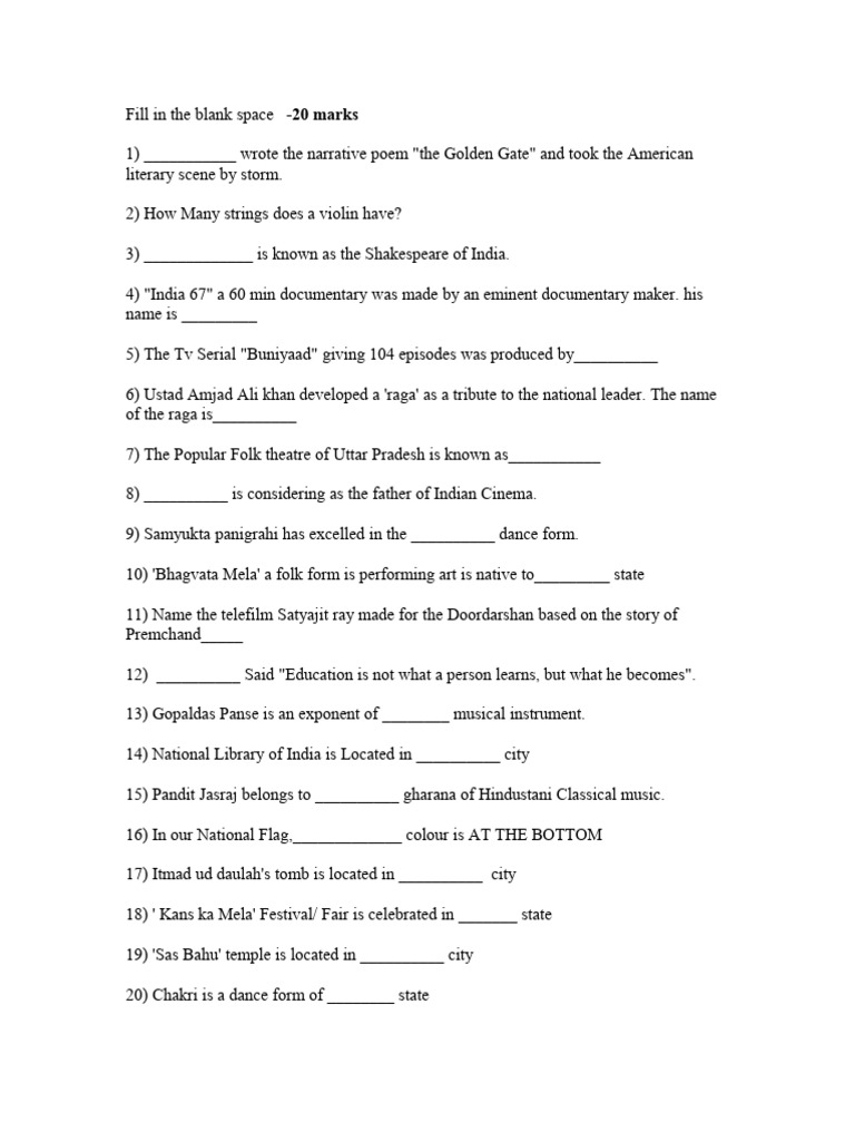 Ftii Question Paper PDF Free | PDF