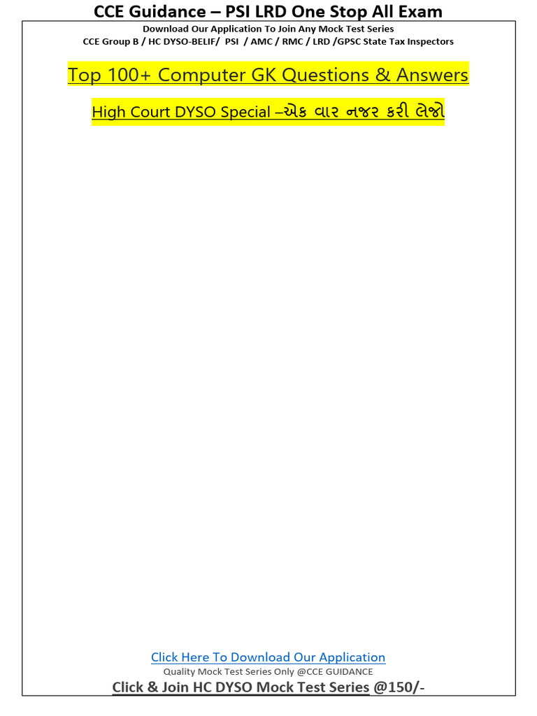 High Court Dyso Computer 200 Que Bank SQ - 241006 - 231901 | PDF | World Wide Web | Internet & Web