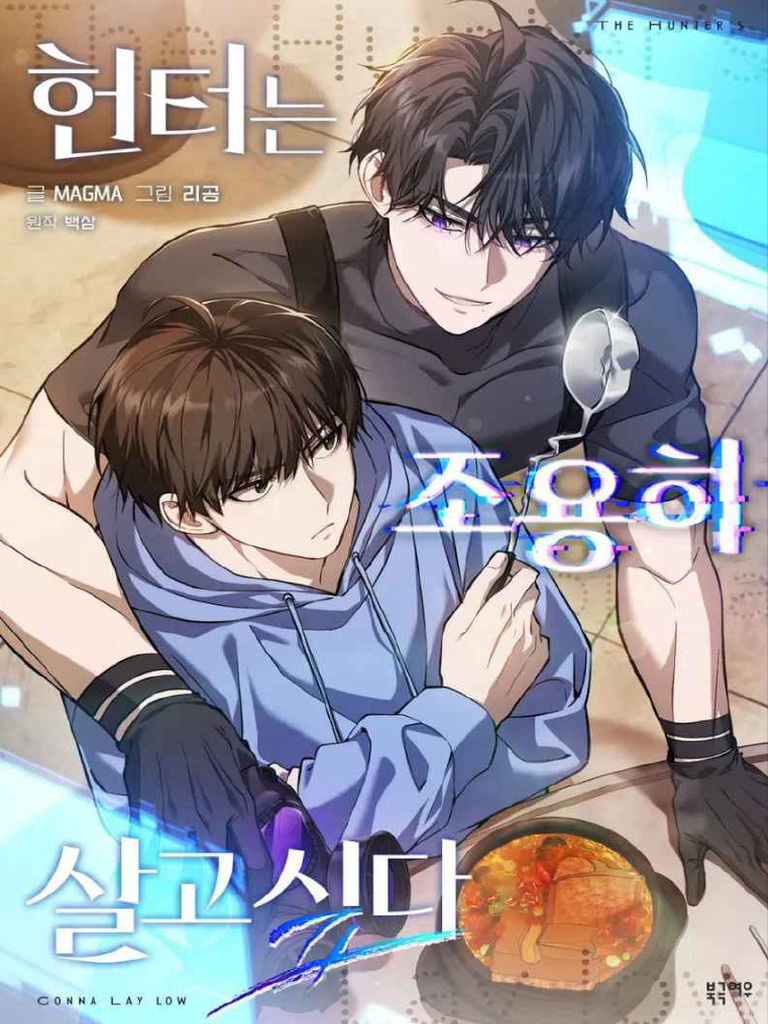 17 El Cazador Que Quiere Vivir Tranquilamente | PDF