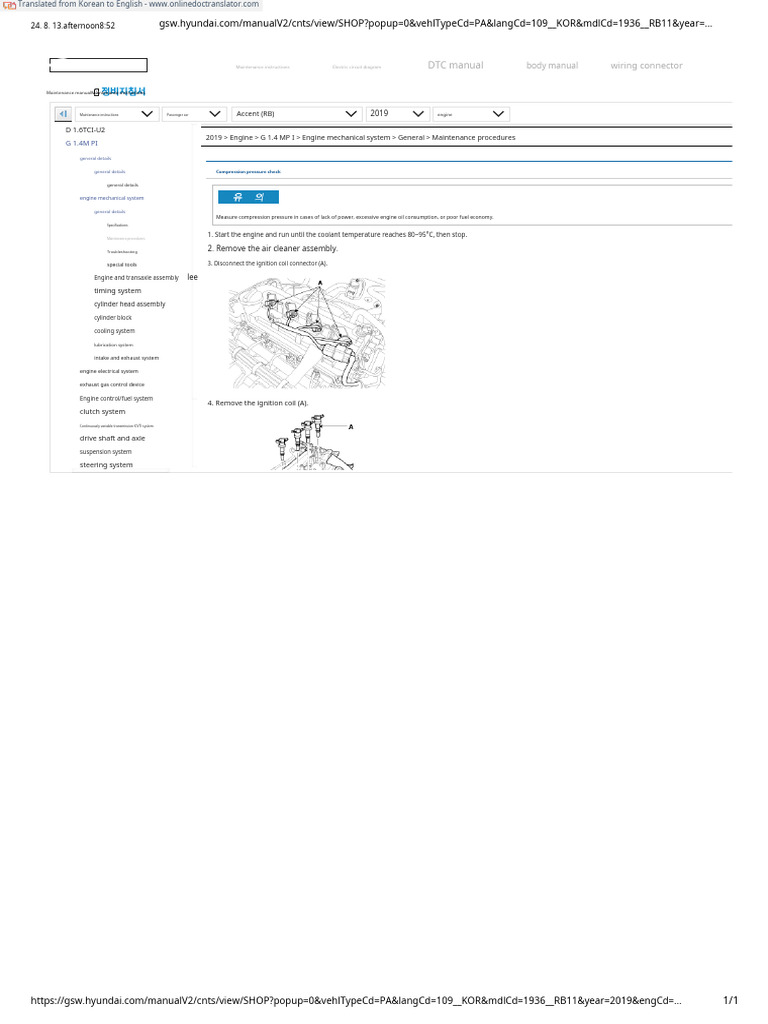 Compression Pressure Check - Ko.en | PDF | Engines | Manual Transmission