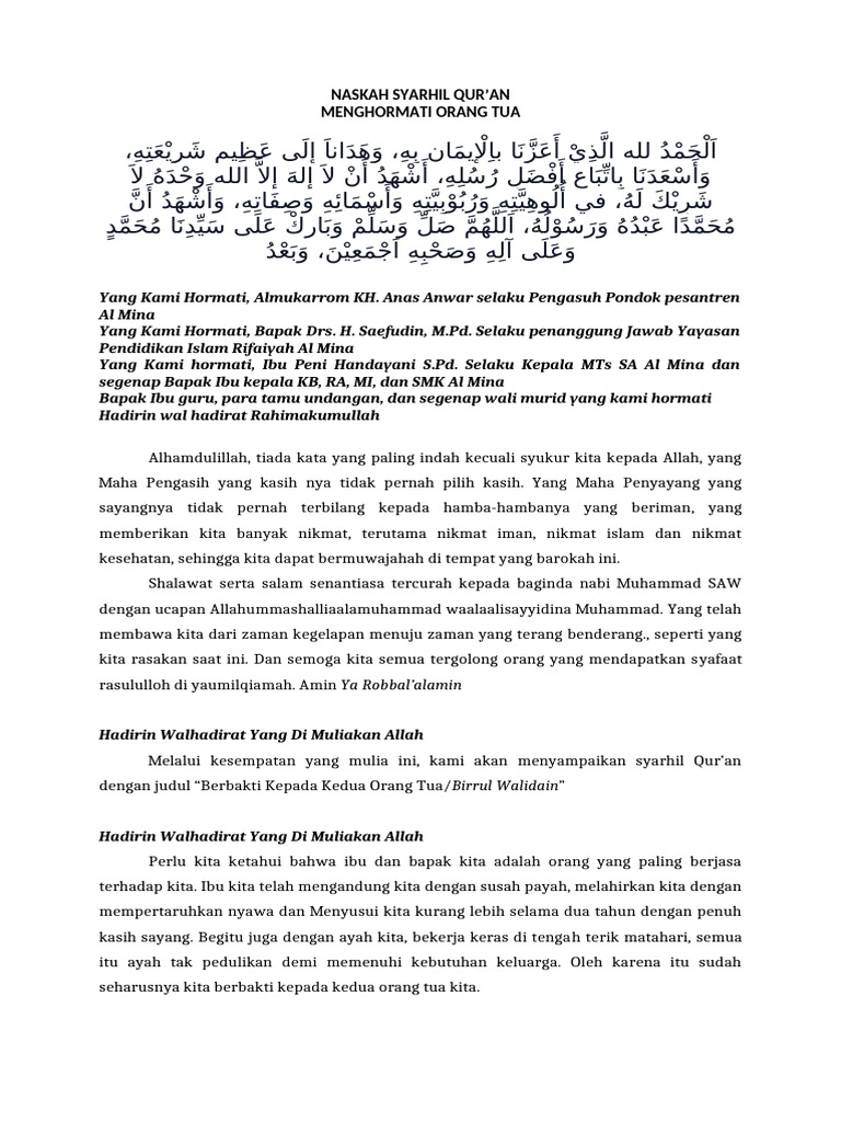 Naskah Syarhil Qur An | PDF