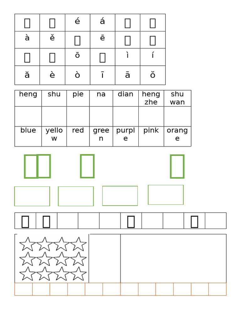 Heng Shu Pie Na Dian Heng Zhe Shu Wan | PDF