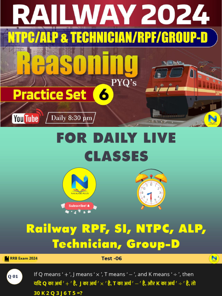 Railway PYQ's | PDF