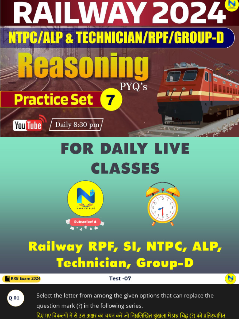 Railway PYQ's | PDF