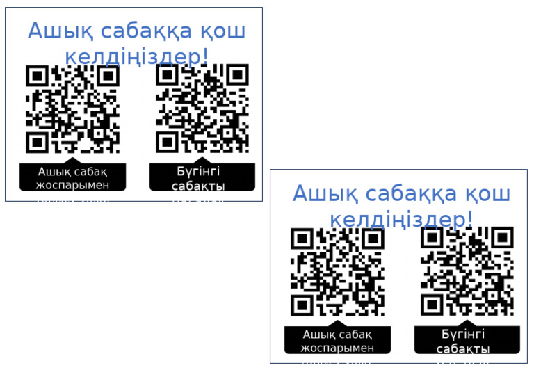 презентация Microsoft Powerpoint Pdf