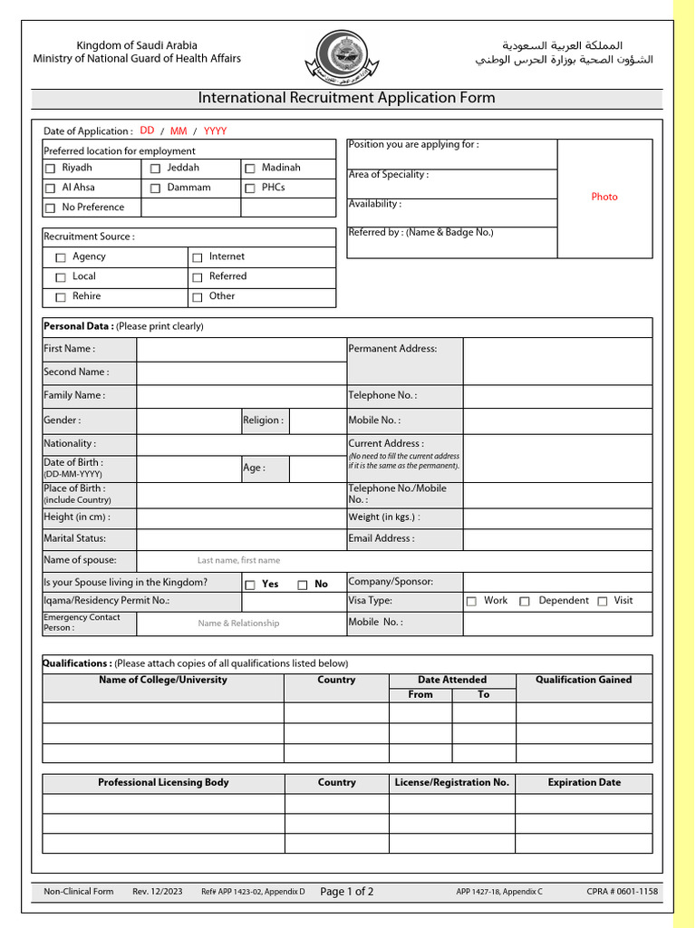C1-International Recruitment Application Form | PDF
