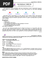 NMMS 2025 - MAT Question Paper | PDF