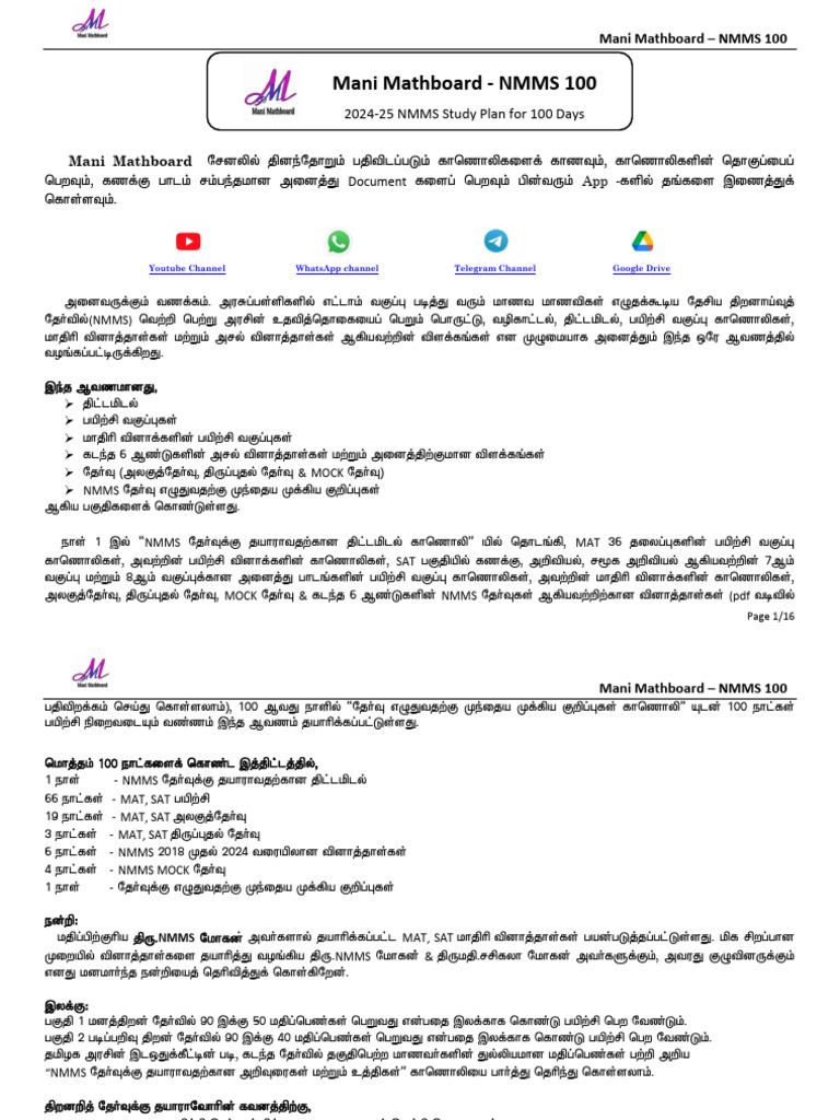 NMMS 100 StudyPlan 2024-25 Part 2 | PDF
