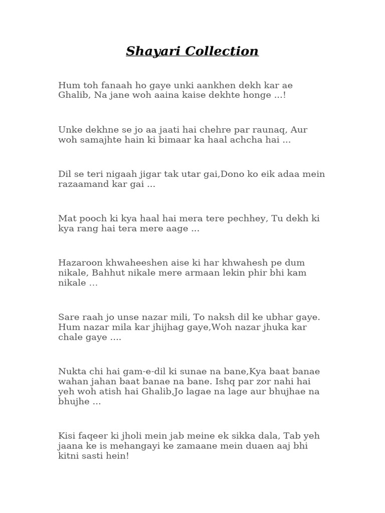 Shayari Collection | PDF