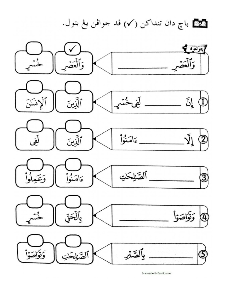 Worksheet 290818 | PDF