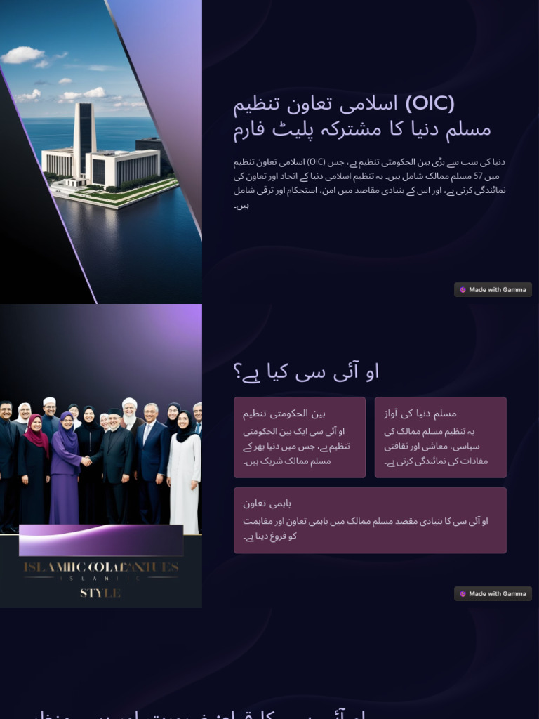 Oic 145 . | PDF