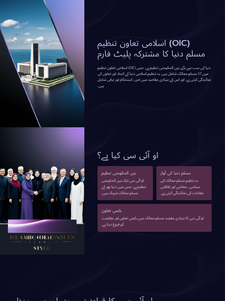 OIC 145 F . | PDF