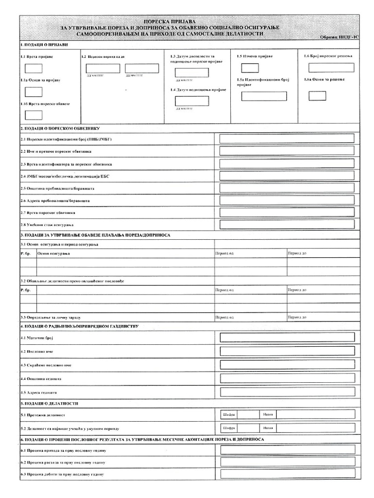 Obrazac PPDG - 1S | PDF