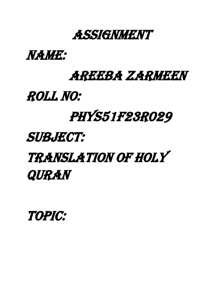 Roll No 29 Areeba | PDF