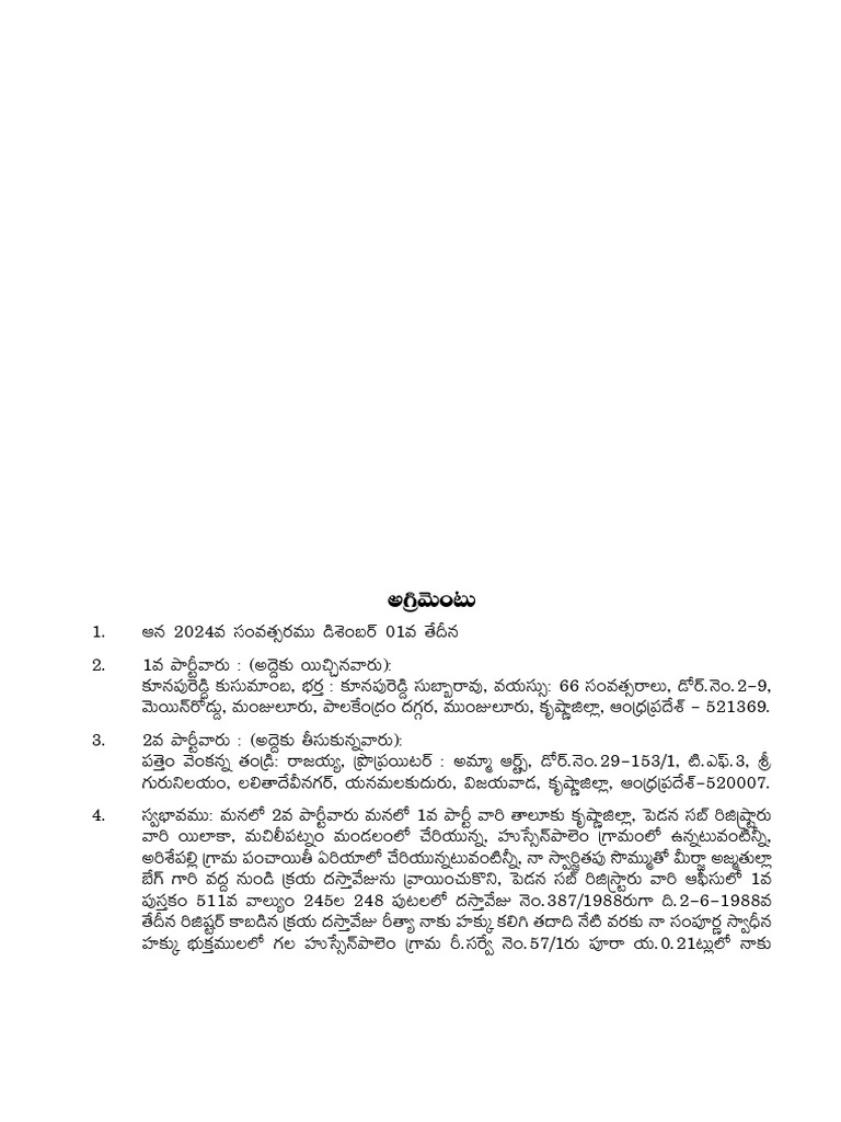 Venkanna Document3. | PDF